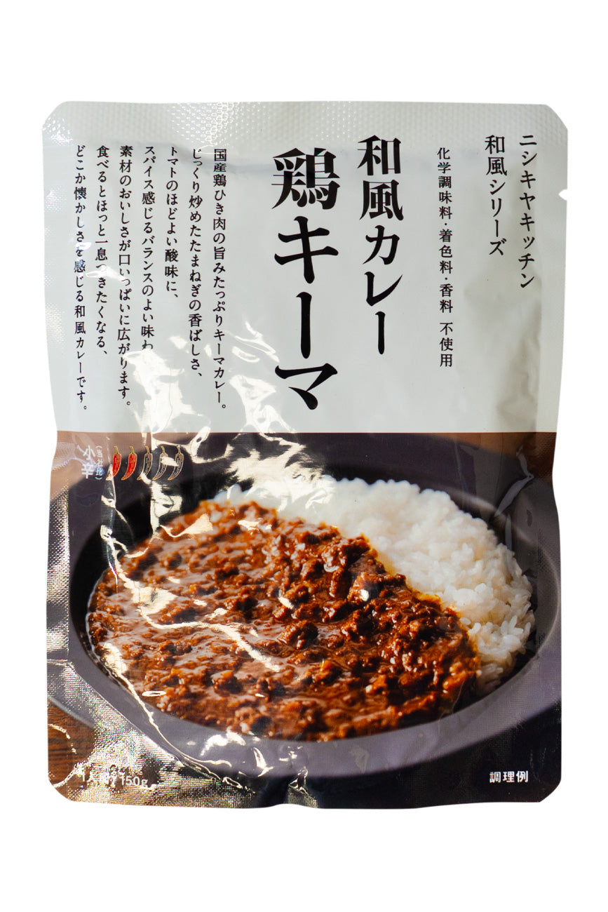 Nishiki Tori Chicken Keema Curry 150g-Ichiba Junction – ichibajunction