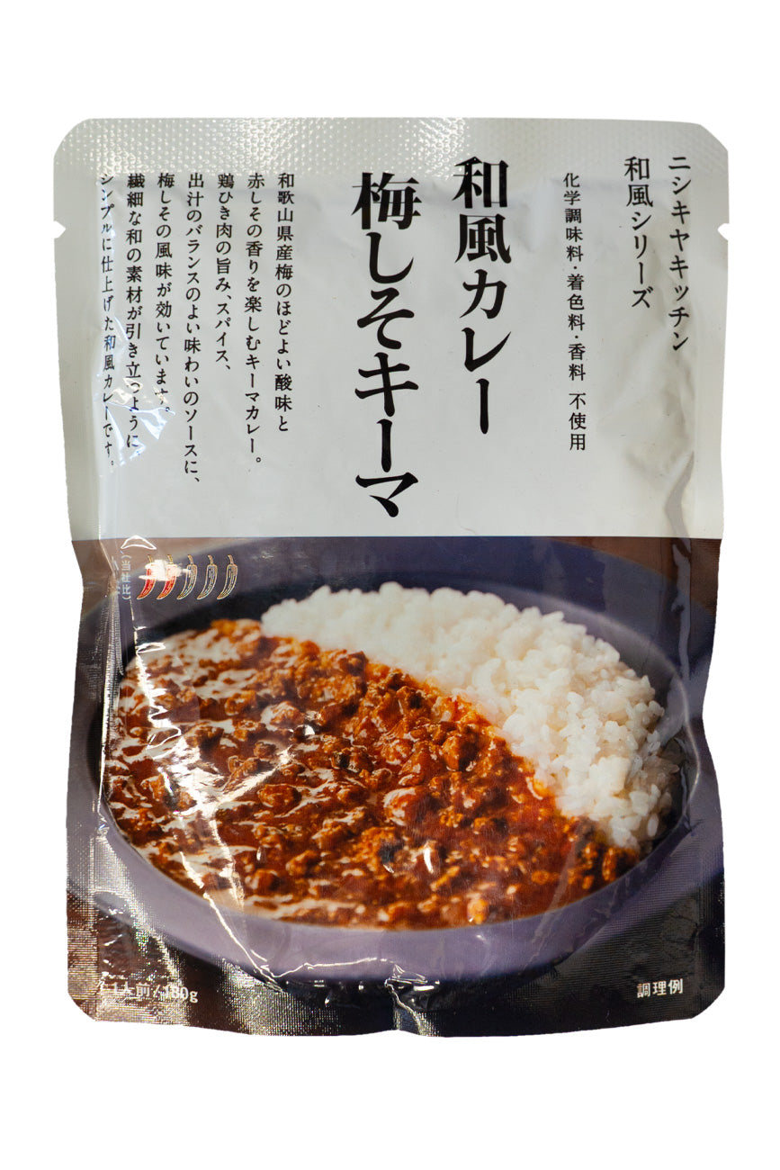 Nishiki Ume Shiso Keema Curry 180g-Ichiba Junction – ichibajunction