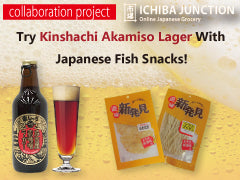 Kinshachi Akamiso Lager: Try This Unique Beer With Japanese Fish Snack ...