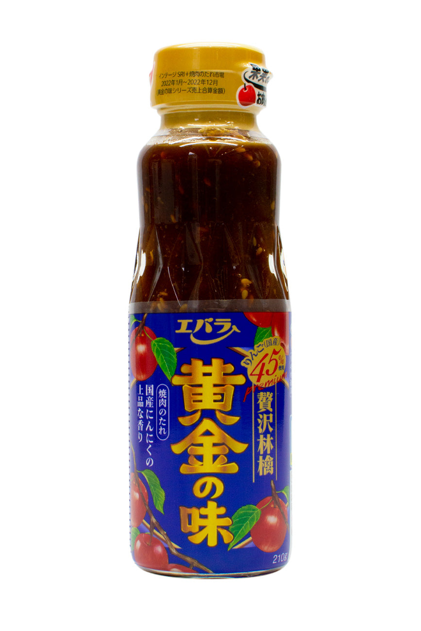 Ebara Oujon No Aji Zeitaku Ringo (Apple) 210g-Ichiba Junction ...