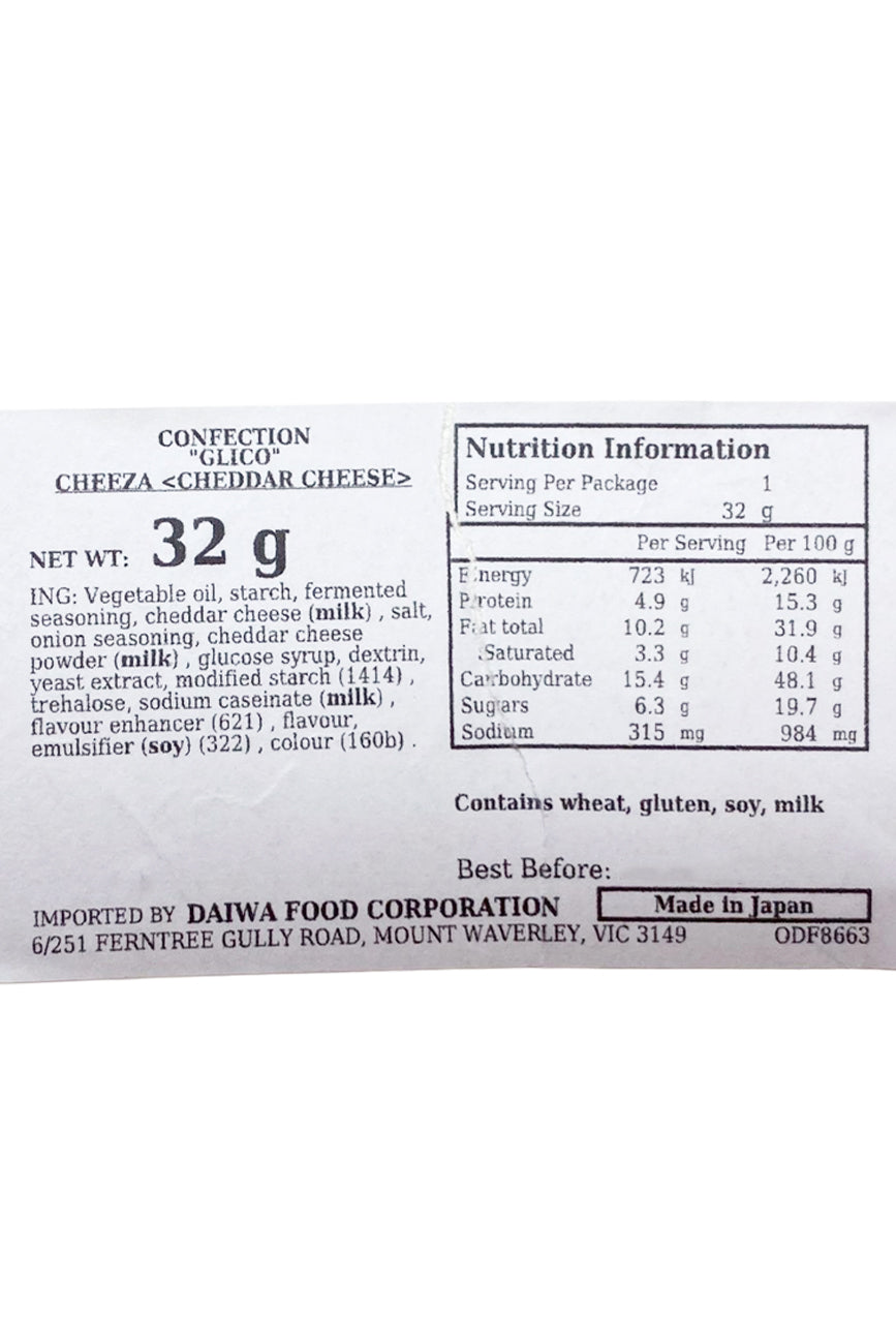 GLICO CHEEZA Cheddar Cheese 32g-Ichiba Junction – ichibajunction