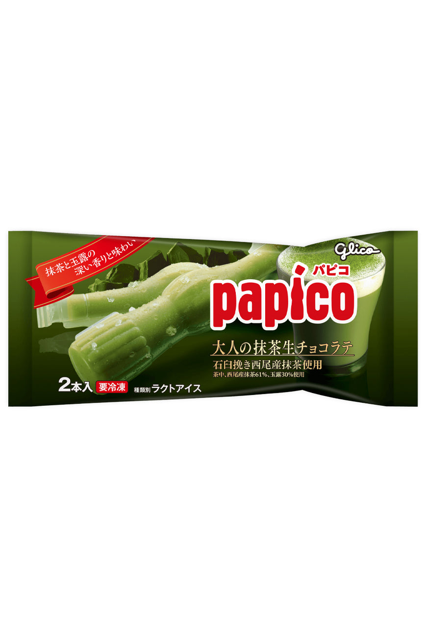 GLOCO PAPICO Otona no Matcha & Choco Latte 160ml (2pc x 80ml)-Ichiba ...