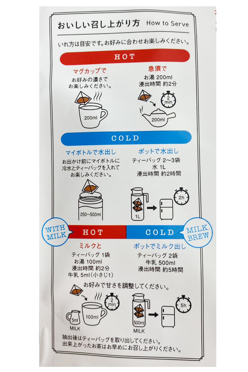 KYOEI Koubashii Kuromame BlackBean Houjicha 3.5g x 24pcs -ICHIBA ...