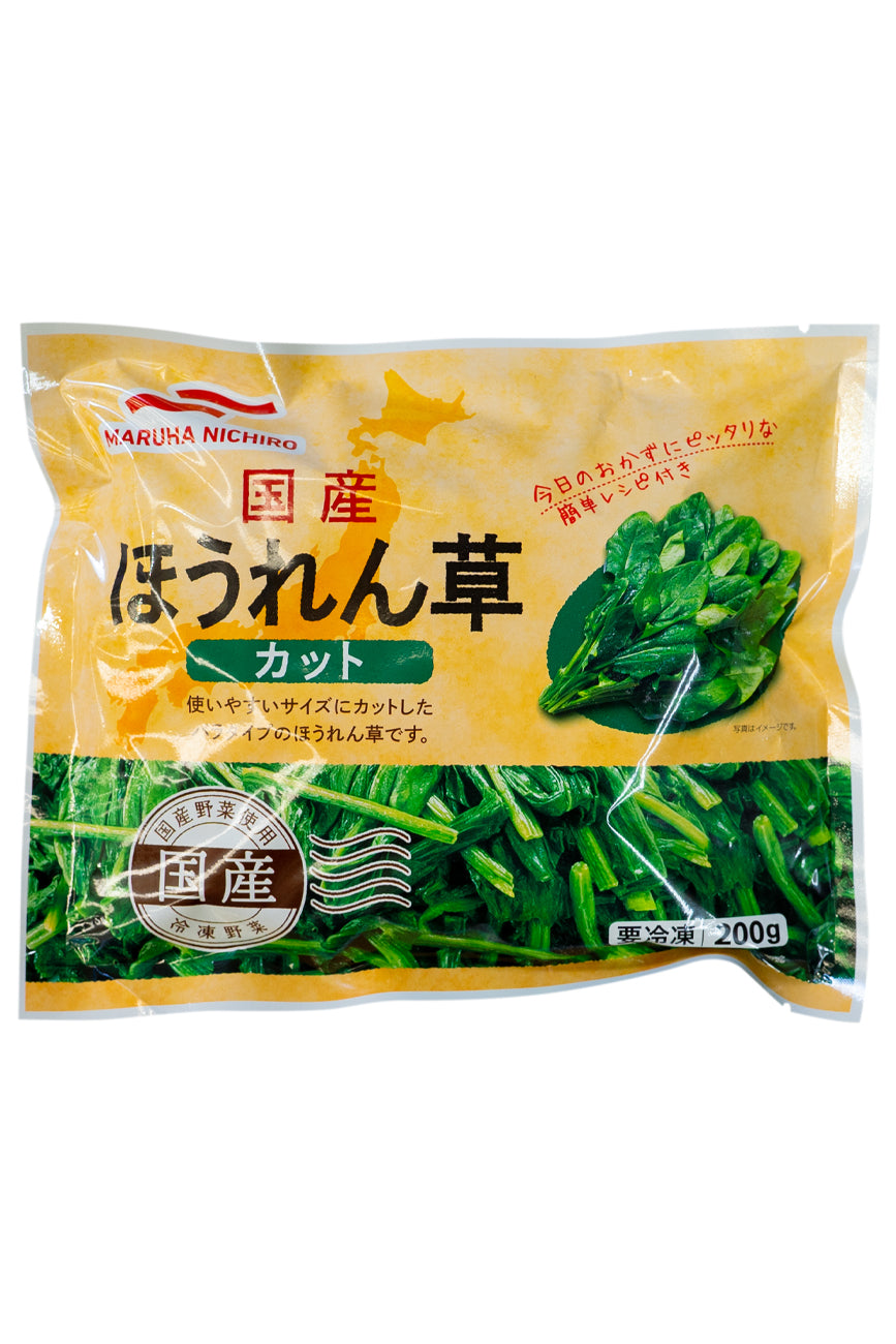 MARUHA NICHIRO Japanese Cutted Spinach 200g-Ichiba Junction ...