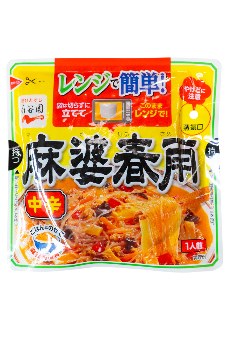 NAGATANIEN Renji de Kantan Mabo Harusame Mid Hot 190g-Ichiba Junction ...