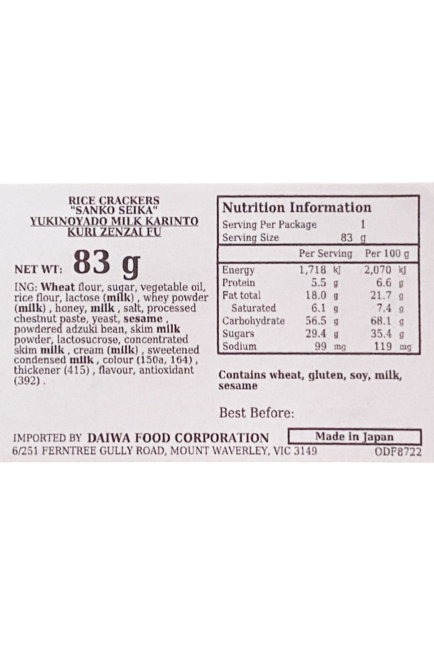 SANKO Yukinoyado Milk Karinto Kuri Zenzai Flavour 83g -ICHIBA JUNCTION ...