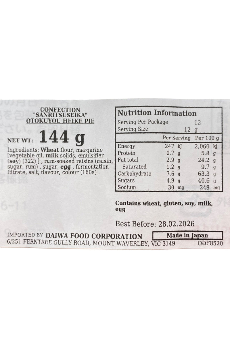SANRITSU Otokuyou Heike Pie 144g (12pcs X 12g)-Ichiba Junction – ichibajunction