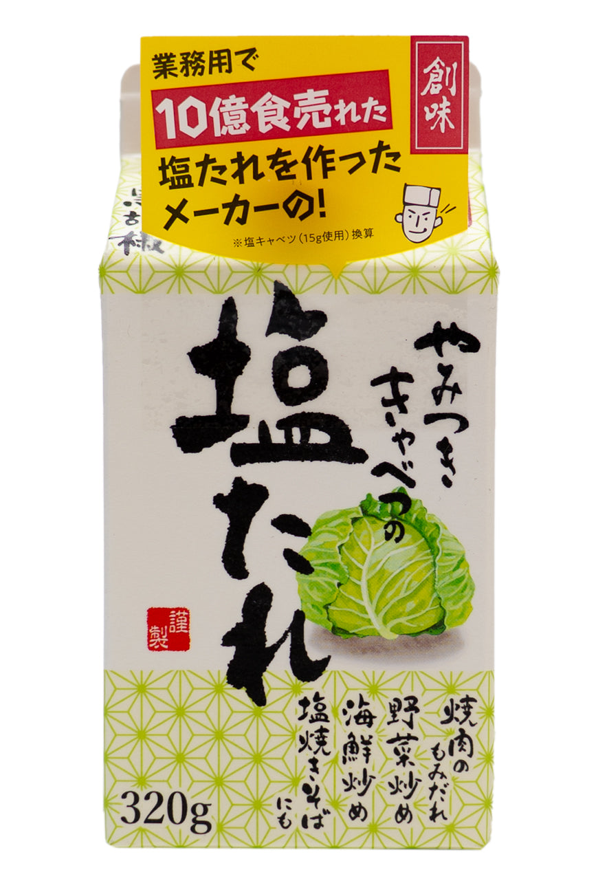SOMI Yamitsuki Cabbage no Shio Tare 320g-Iciba Junction – ichibajunction
