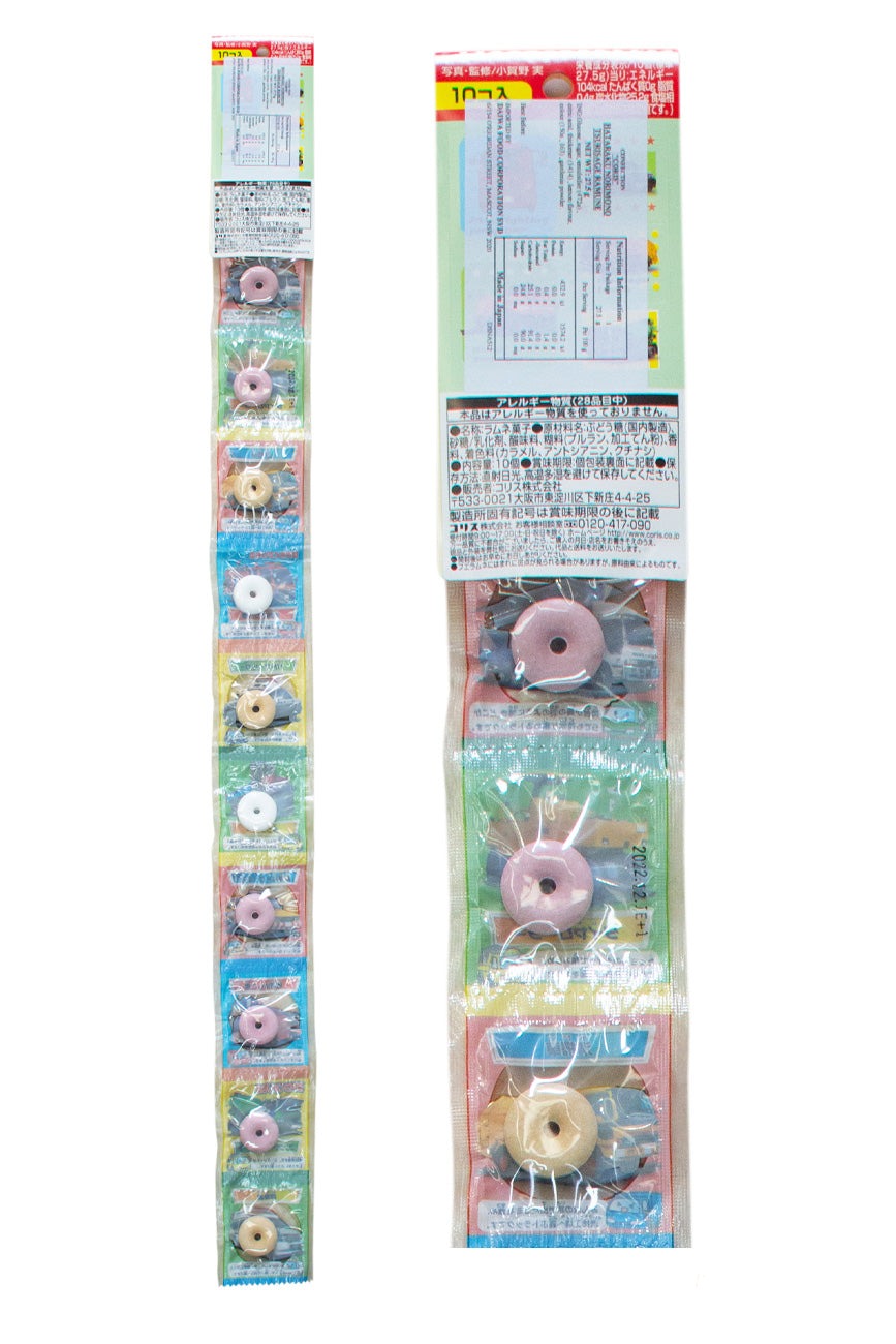 Coris Assorted Fue Ramune(Whistle Soda Pops) with Vehicle Pictures ...