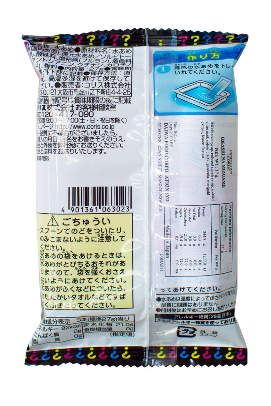 Coris DIY Okashina Mizuame(Liquid Candy with 3 Flavours) 27g - Ichiba ...