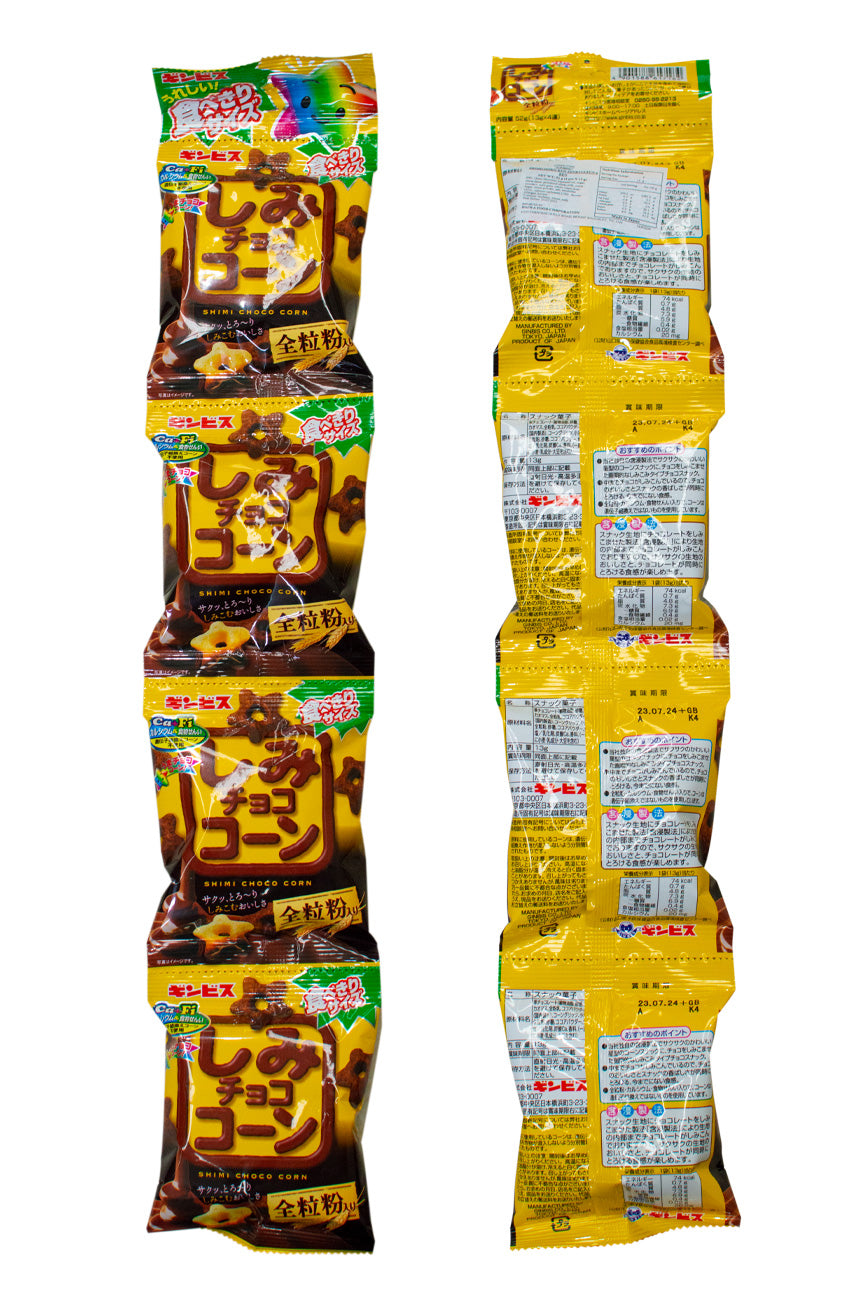 GINBISU Shimi CHOCO Corn 13g x 4pk – ichibajunction