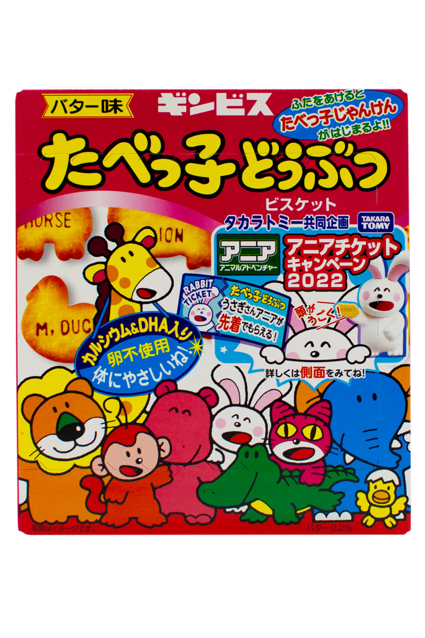 Ginbisu Tabekko Animal Butter Aji 63g – ichibajunction