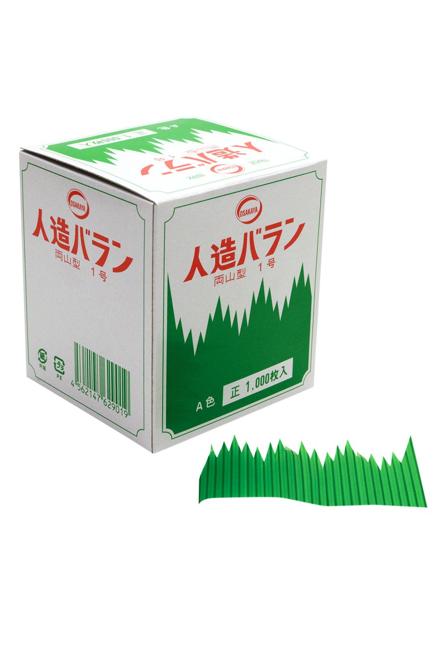 Maruzen Mountain Shape Baran 1000sh - Ichiba Junction – ichibajunction