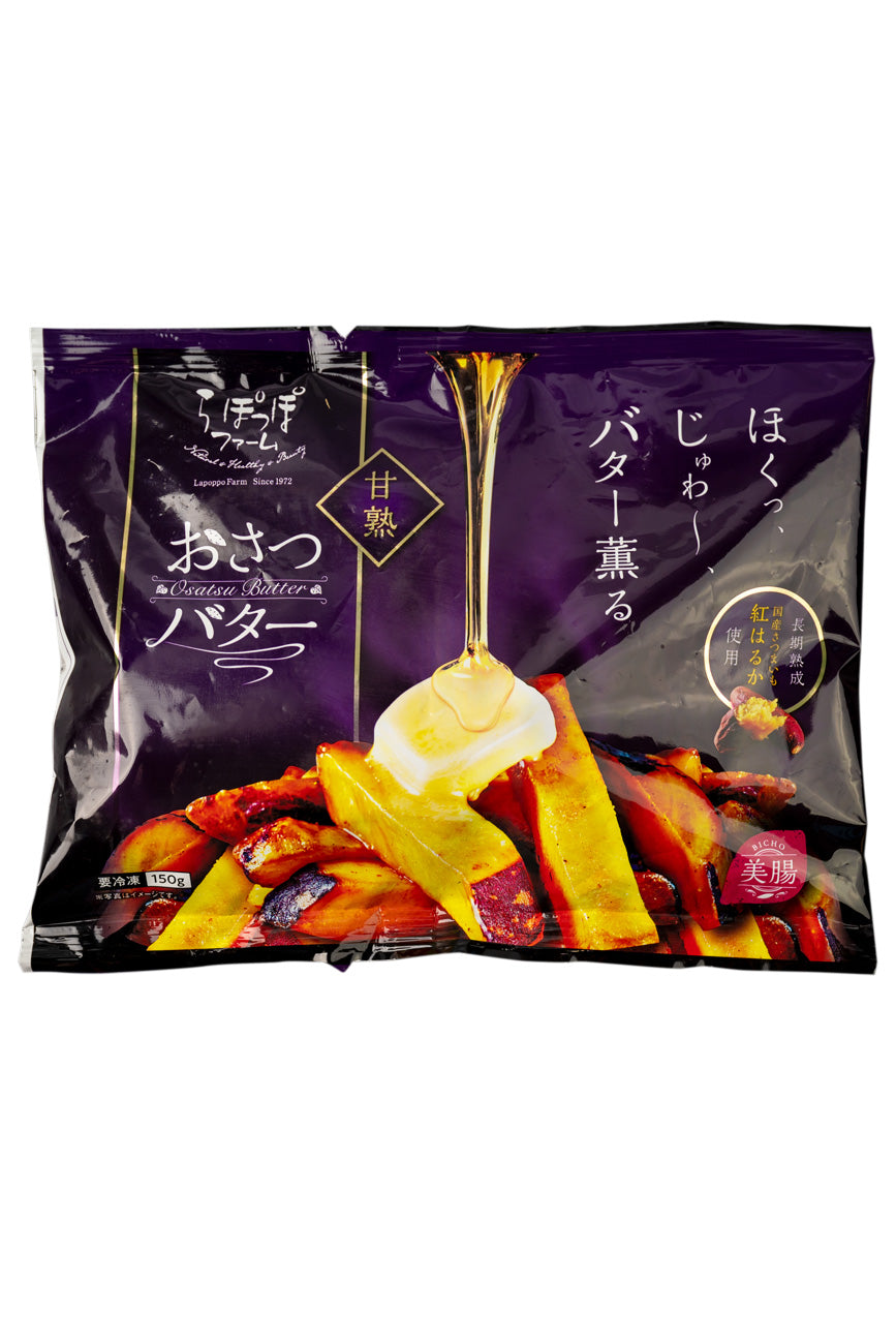 Shirohato Kanjuku Osatsu Butter(Buttery Sweet Potato) 150g - Ichiba ...